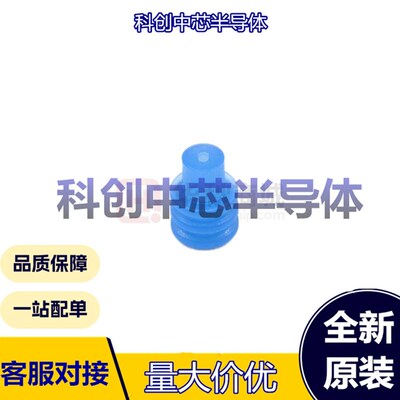 963294-1 胶壳及附件 Accessories_D5.65X7.8MM 全新原装