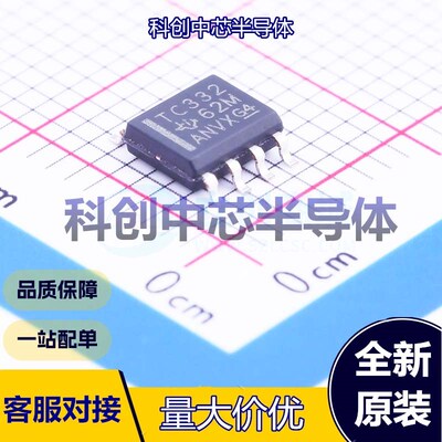 1个 TCAN332GDR CAN收发器 SOIC-8 CAN-FD收发器 5Mbps 3.3V 55mA