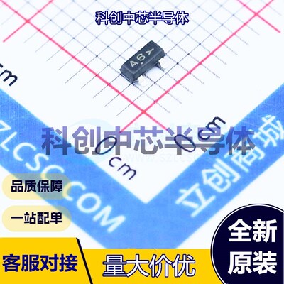 20个 BAS16LT1G 开关二极管 SOT-23 独立式 1.25V@150mA 100V 200