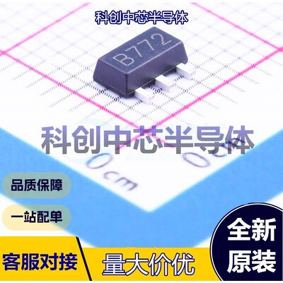 10个 B772 三极管(BJT) SOT-89-3 PNP 3A 30V 500mW 全新原装