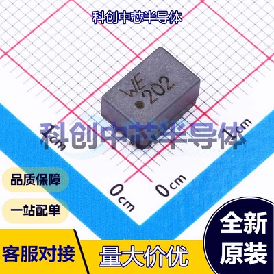 1个 744221 共模滤波器 SMD-4 2 600mA 2mH@100kHz 80V 全新原装
