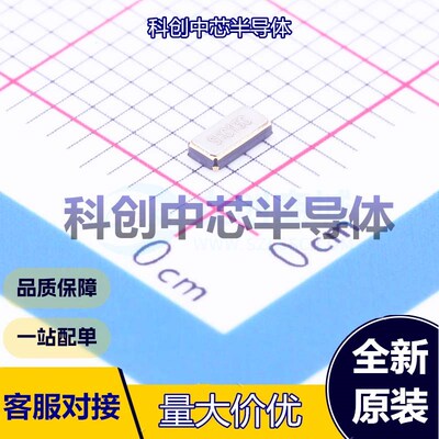 5个 7LC32768F07UC 无源晶振 SMD3215-2P 贴片晶振 32.768kHz ±2