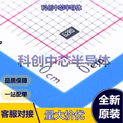 100个 1206W4F620JT5E 贴片电阻 1206 厚膜电阻 62Ω ±1% 250mW