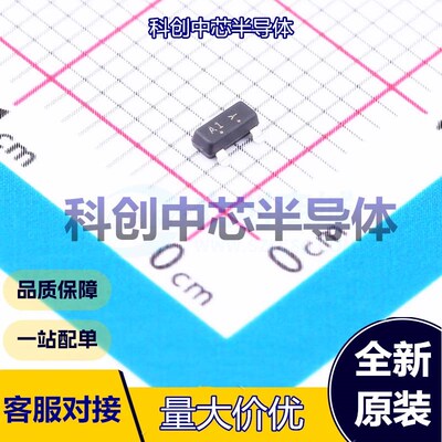 50个 LBAW56LT1G 开关二极管 SOT-23 1对共阳极 1V 70V 200mA 全