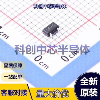 10个 AO3422-HXY 场效应管(MOSFET) SOT-23-3L 1个N沟道 60V 4.5A