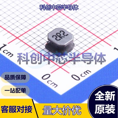 5个 SWPA4026S2R2MT 功率电感 SMD,4x4mm 2.2uH ±20% 2A 2.1A 全