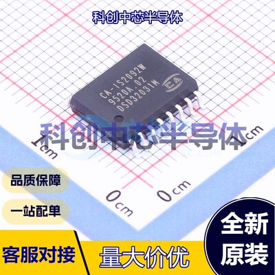 1个 CA-IS2092W 隔离式RS485/422收发器(带电源) SOIC-16-WB 500K