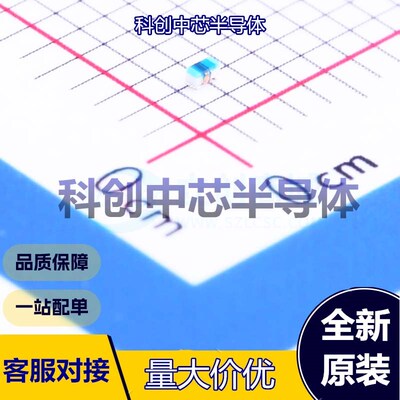 20个 LQW15AN6N8G00D 功率电感 0402 6.8nH ±2% 700mA 90mΩ 全