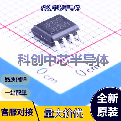 5个 AP2007SPER DC-DC电源芯片 ESOP-8 升压型 2.5V~5V 2A 1MHz