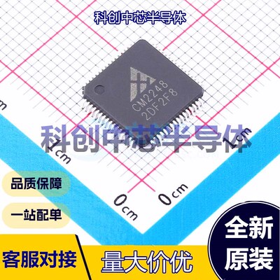 1个 CM2248-QFPTR 模数转换芯片ADC LQFP-64(10x10) 16位 200kHz