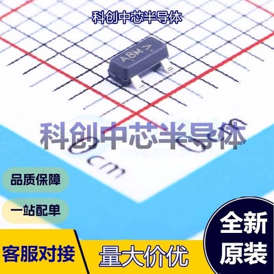 50个 LMUN2235LT1G 数字晶体管 SOT-23 50V 100mA 246mW 80@5.0mA