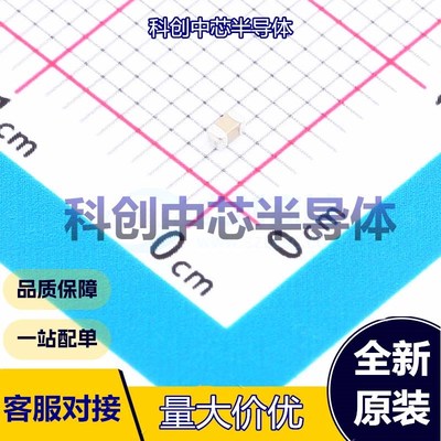 100个 0603B104K500CT 贴片电容(MLCC) 0603 100nF ±10% 50V X7R