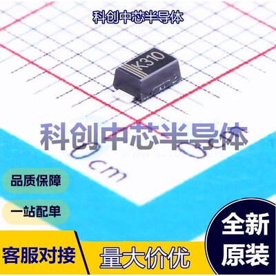 20个 DSK310 肖特基二极管 SOD-123FL 独立式 850mV@3A 100V 3A