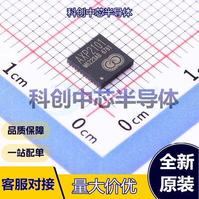 1个 AXP2101 专业电源管理(PMIC) QFN-40-EP(5x5)     全新原装