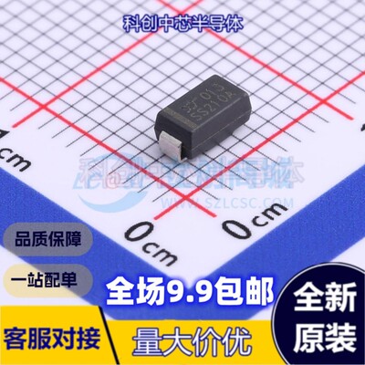 10个 SS210A SMA(DO-214AC) 肖特基二极管 独立式 全新原装