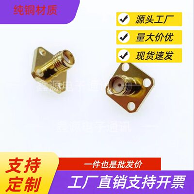 SMA-KFD方板四孔纯铜镀金面板