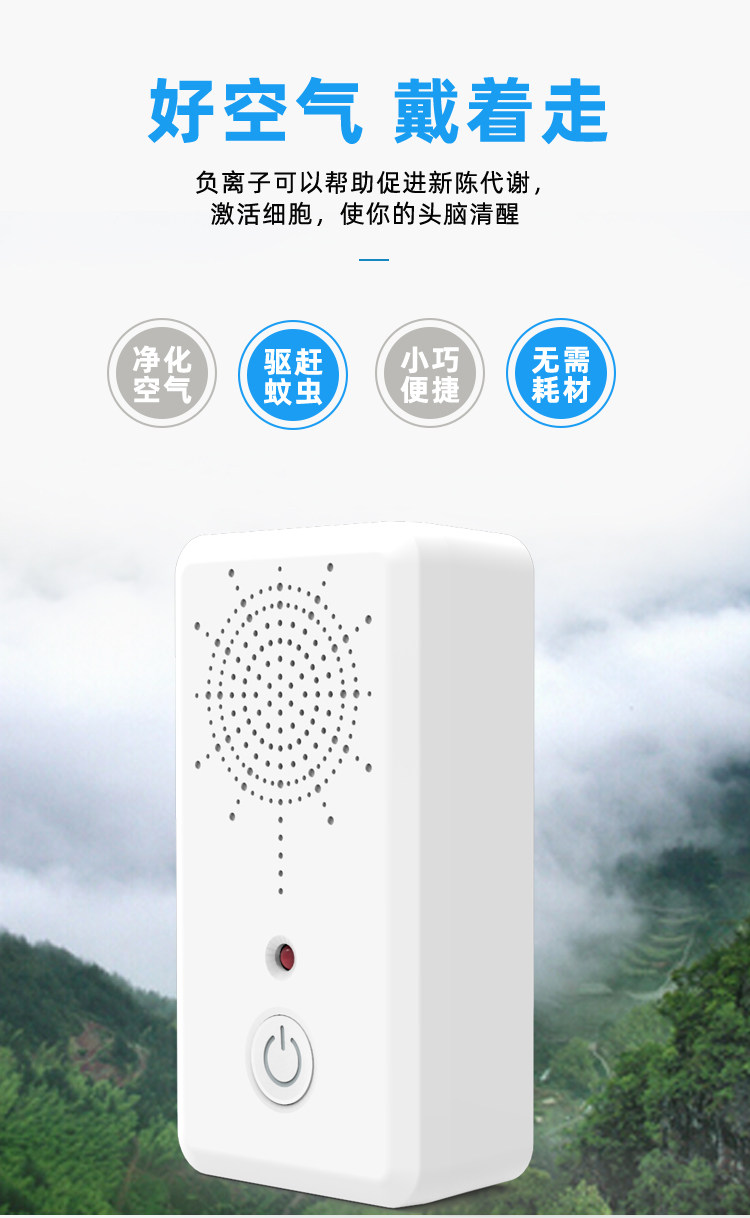 充电式驱蚊神器随身室内户外携带儿童电子驱蚊器超声波防蚊虫叮咬