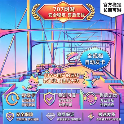 DMA专用软件/高端玩家主播同款