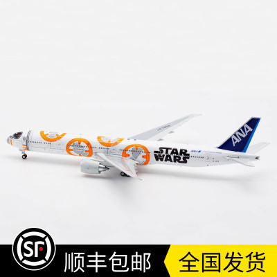 全日空航空B777-300ERJA789A