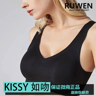 KISSY如吻内衣小胸聚拢收副乳无钢圈舒适无痕美背性感显大文胸
