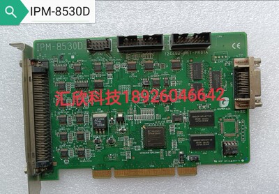 IPM-8530D GRAPHIN  32bit Digital LVDS Image图像采集卡 现货