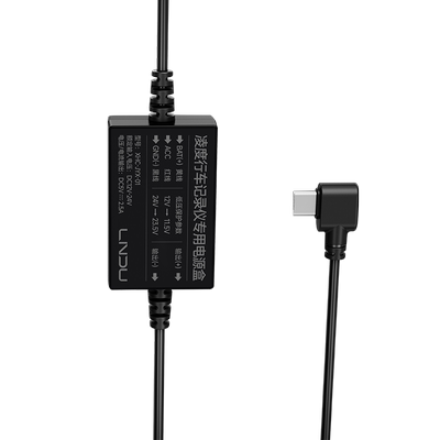 凌度行车记录仪智能降压线24h停车监控type-c接口适用EGS-05AM100