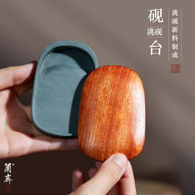 可磨墨砚台书法专用洮砚随身砚台迷你装墨汁墨碟毛笔随身携带便携