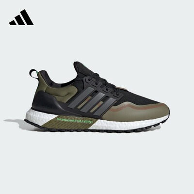 adidas阿迪达斯ULTRABOOST ATR休闲舒适跑步鞋男女新款轻运动