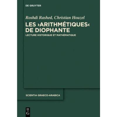 按需印刷不退不换DEG Les 