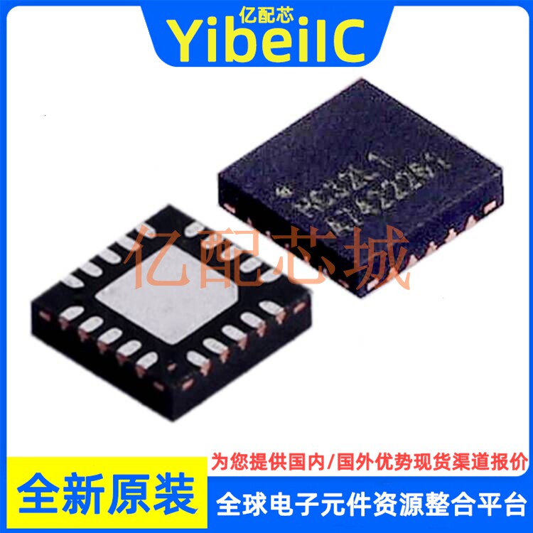 原装 HC32L110C6UA-SFN20TR 丝印HC32L1 QFN20 微控制器 IC芯片_虎窝淘