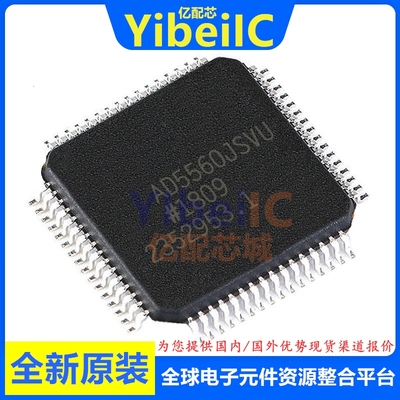 亿配芯 AD5560JSVUZ TQFP-64 贴片JSVU REEL 专业电源管理 IC芯片