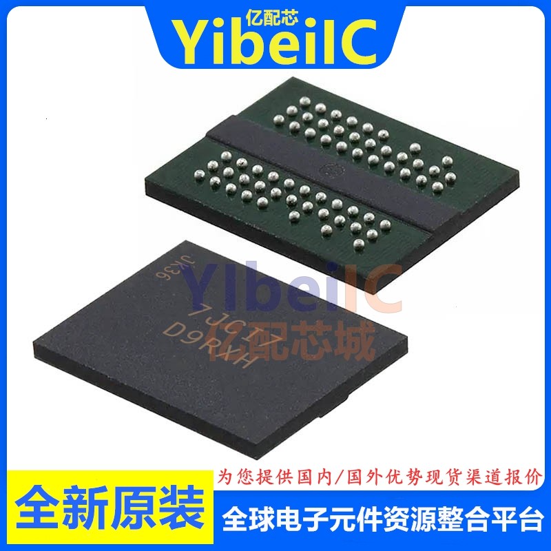 原装 MT46H128M16LFDD-48 IT:C VFBGA-60 贴片 DRAM储存器芯片_虎窝淘