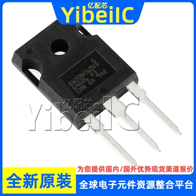 全新原装 STGW20NC60VD TO-247 直插600V 60A 200W GW IGBT 芯片