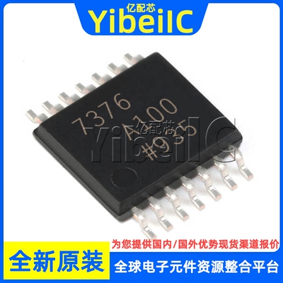 全新原装 AD7376ARUZ100 TSSOP-14 AD7376A100 数字电位器 芯片