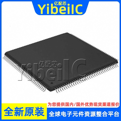 全新原装 SPC574S64E3CEFAR ETQFP-100 CEFA MCU微控制器 芯片
