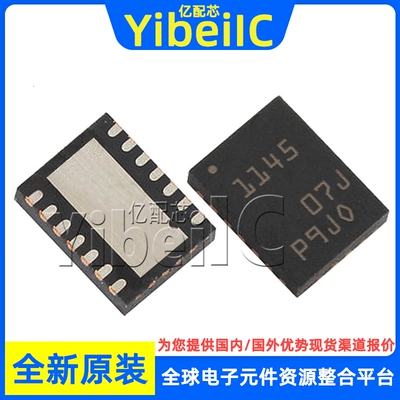全新原装 TCAN1145DMTRQ1 VSON-14 贴片 DMT DMTTQ1 收发器 芯片