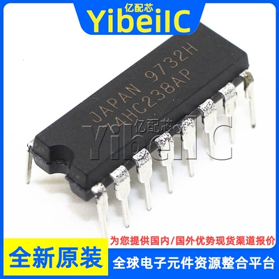 全新原装 TC74HC238AP DIP-16 直插 74HC238AP 多路复用器 芯片