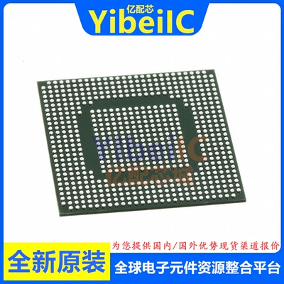 全新原装 5CSEMA4U23I7N UBGA-672 贴片 片上系统SoC 芯片