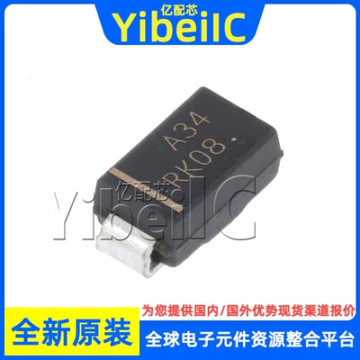 全新原装 NRVBA340T3G SMA 贴片 40V 3A 肖特基二极管 芯片