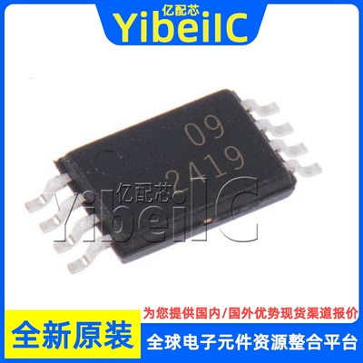 全新原装 TPS2419PWR TSSOP-8 贴片 TPS2419PW OR控制器 芯片