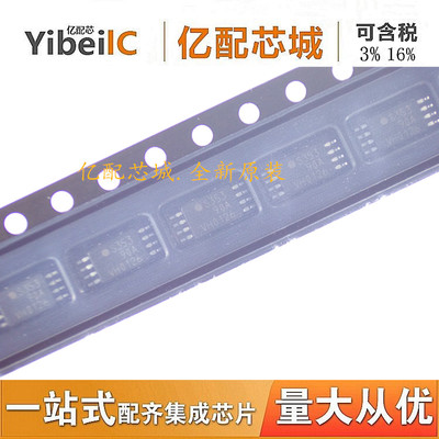 S-35390A-T8T1G TSSOP8 丝印S35390A S-35390A-T8时钟IC 全新原装