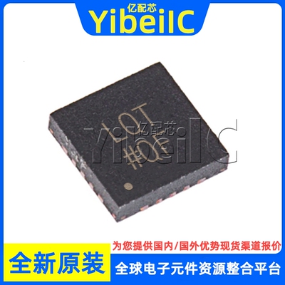 全新原装 ADM7154ACPZ-1.8 LFCSP-8 ACP 丝印LQT 线性稳压器 芯片