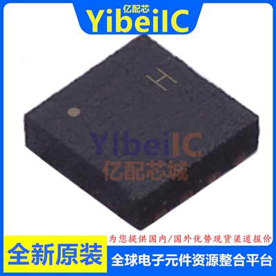 原装 LIS2DWLTR LGA-12 贴片 LIS2DWL 运动传感器加速计 芯片