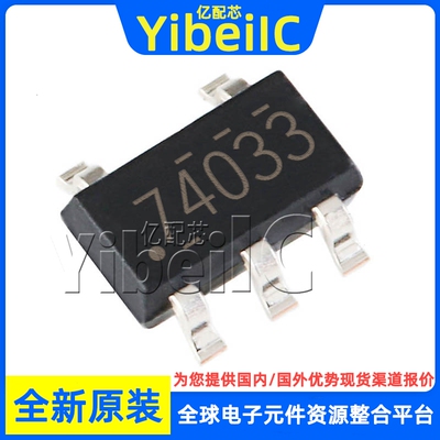全新原装 TLV74033PDBVR SOT23-5 PDBV PDBVT 线性稳压器 芯片