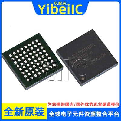 全新原装 S29GL256S90DHI010 FBGA-64 贴片 FLASH存储器 芯片
