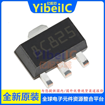 全新原装L78L05ABUTR线性稳压器