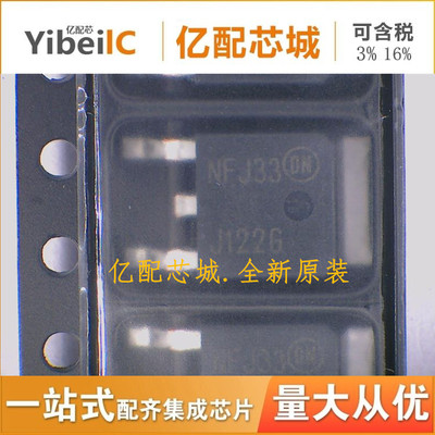 MJD122T4G TO252-3 丝印J122G MJD122T4 MJD122 晶体管 全新原装