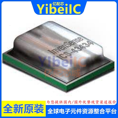 全新原装 ICS-43434 QFN 贴片 数字麦克风MEMS 芯片
