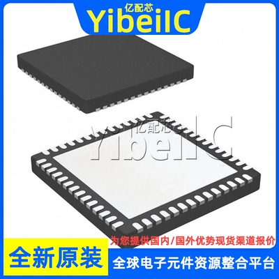 全新原装 TPS65981ABIRTQR VQFN-56 ABIRTQ ABIRTQT 电源管理芯片