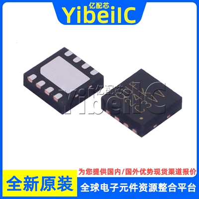 全新原装 TPS62171DSGR WSON-8 贴片 DSG DSGT 开关稳压器 芯片